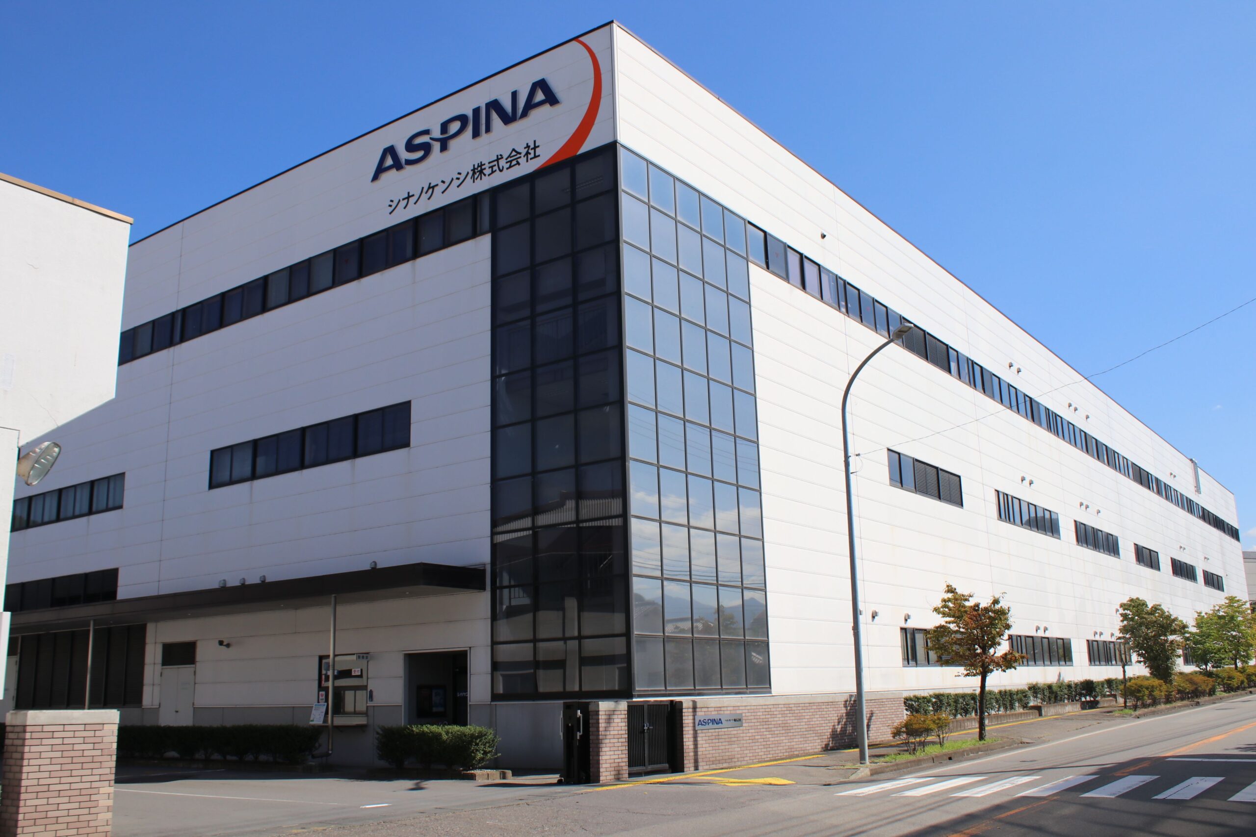 ASPINA シナノケンシ株式会社 | 長野県就活ナビ2025